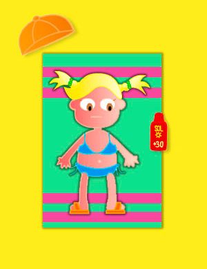 Sun protection is important - Espai Escoles